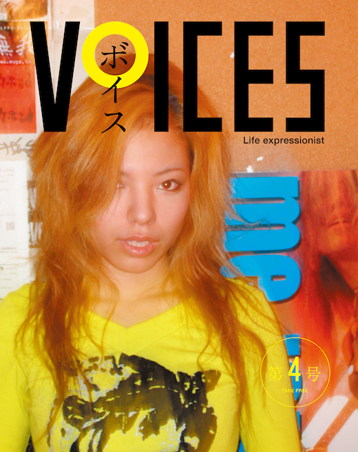 BACKNUMBER – VOICES