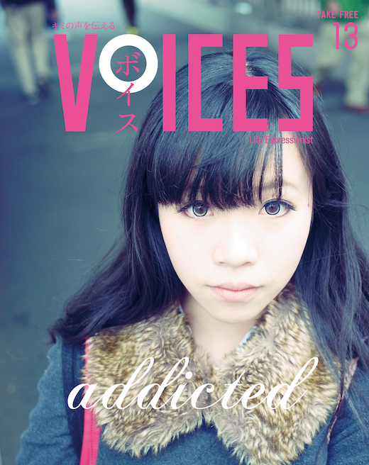 BACKNUMBER – VOICES