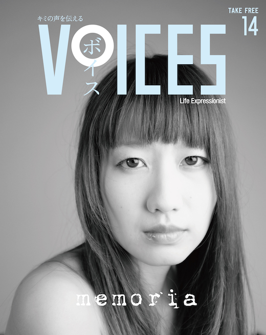 BACKNUMBER – VOICES