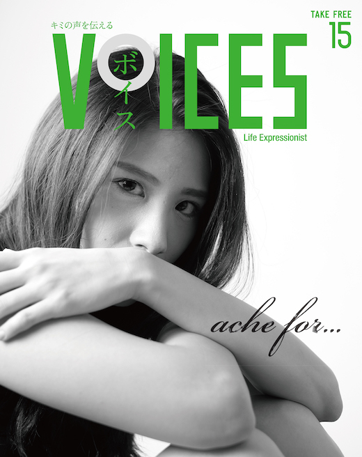 BACKNUMBER – VOICES