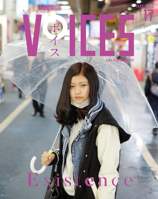 BACKNUMBER – VOICES