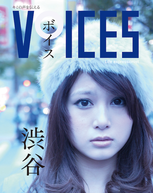 BACKNUMBER – VOICES